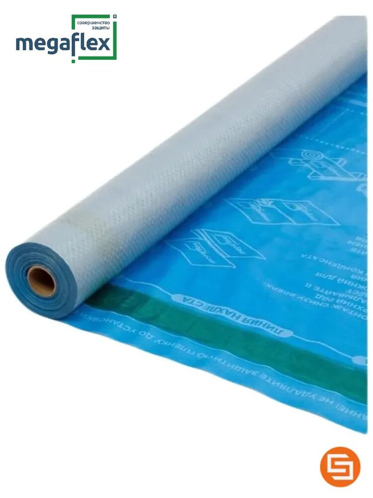 Гидро-пароизоляция Megaflex VlagoStop D 70 м2 двухслойная пленка с одной клеевой лентой