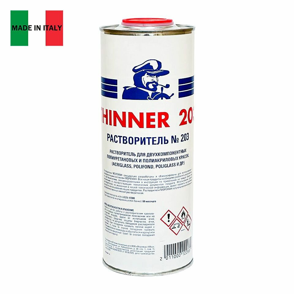 Растворитель для полиуретановых эмалей Мореман Thinner 203, 1 л (10270551 )