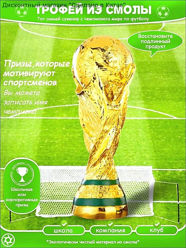 Кубок