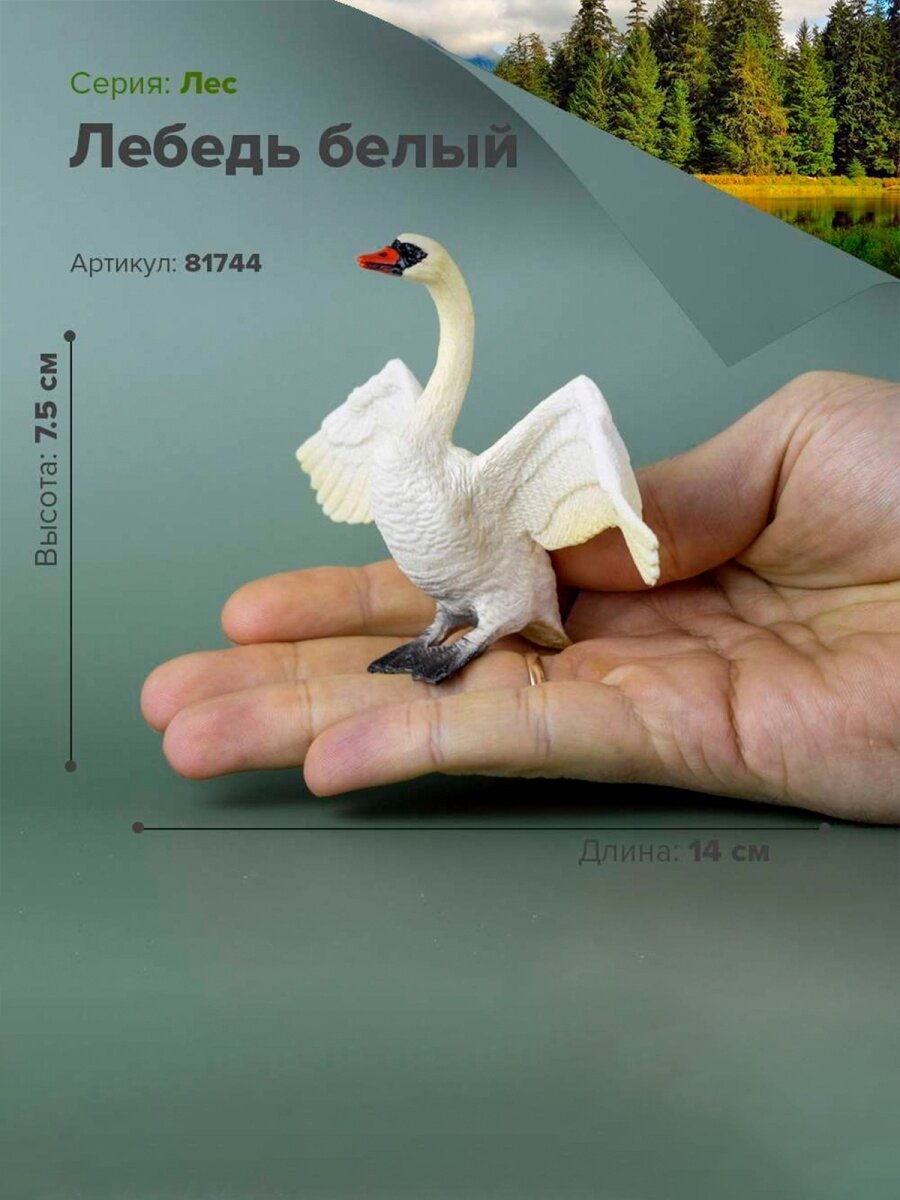 Фигурка животного Derri Animals Голубь Голубка игрушка 89028, 6,5х3х5,4 см