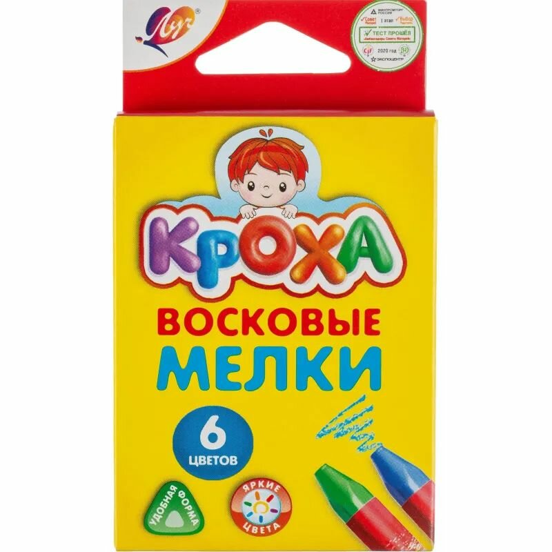 Мелки восковые Луч Кроха, 6 цветов, трехгранные (12С 870-08)