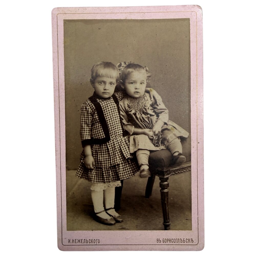 Фотография "Сестрички", формат "Визитный", 1888-1890 г, фото Нежельский И. Ф, Борисоглебск