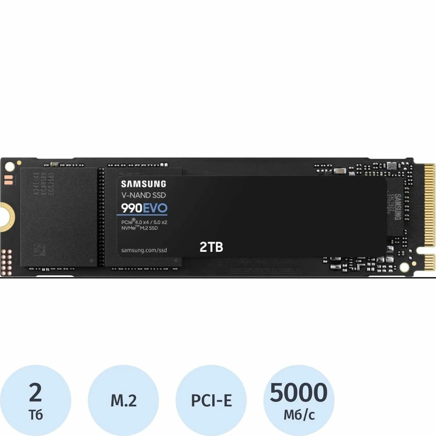 SSD накопитель Samsung 990 EVO 2Tb, M.2 2280, PCIe 4.0 x4 (MZ-V9E2T0BW)