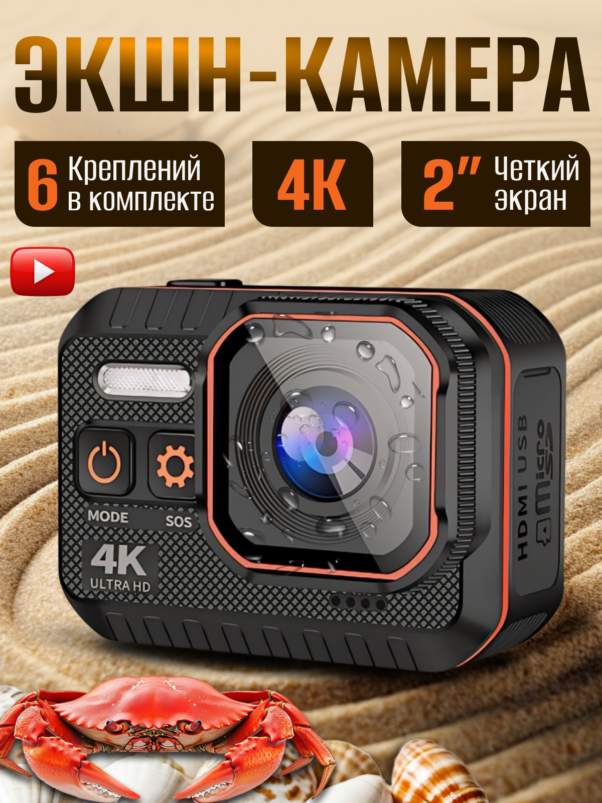 Спортивная камера гоу про водонепроницаемая go pro камера wifi 4K UHD ударопрочная