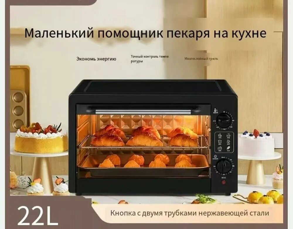 Мини-печь QWDF32, черный