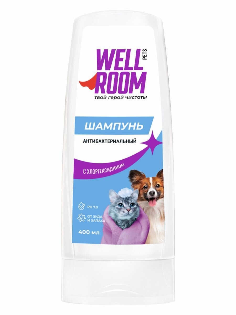 Шампунь для животных с антибактериальным эффектом Wellroom 400мл