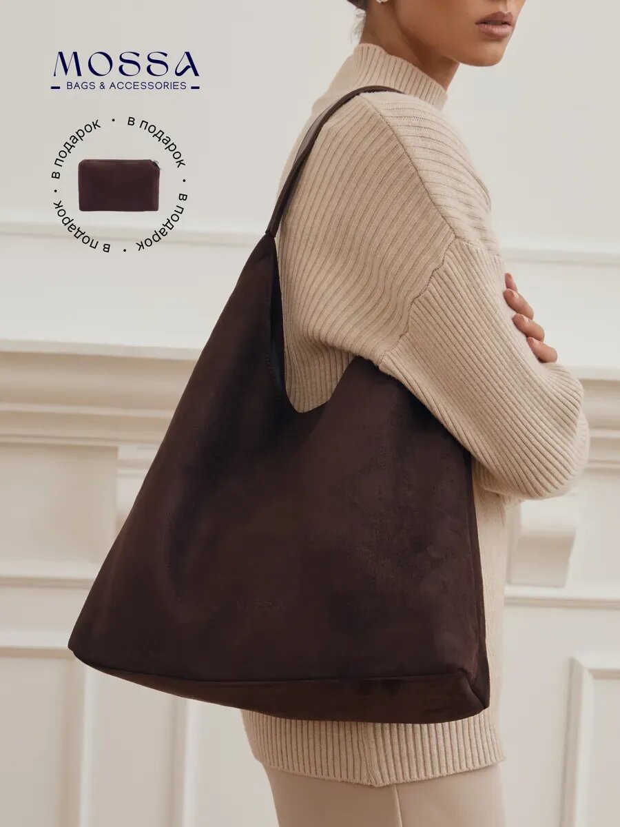 Сумка шоппер