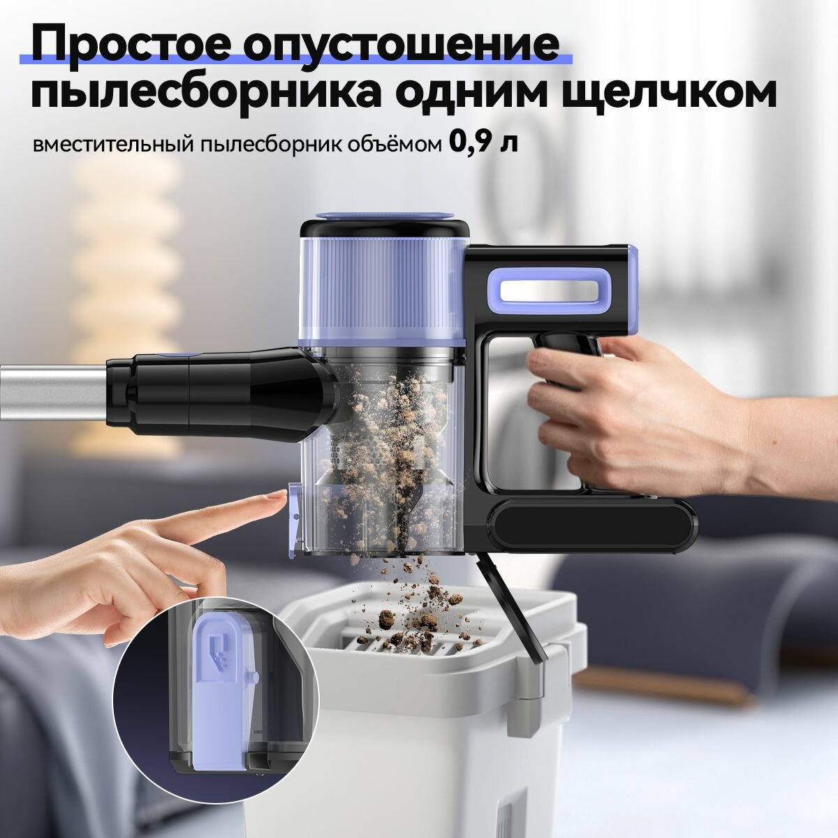 Вертикальный пылесос — фото 1