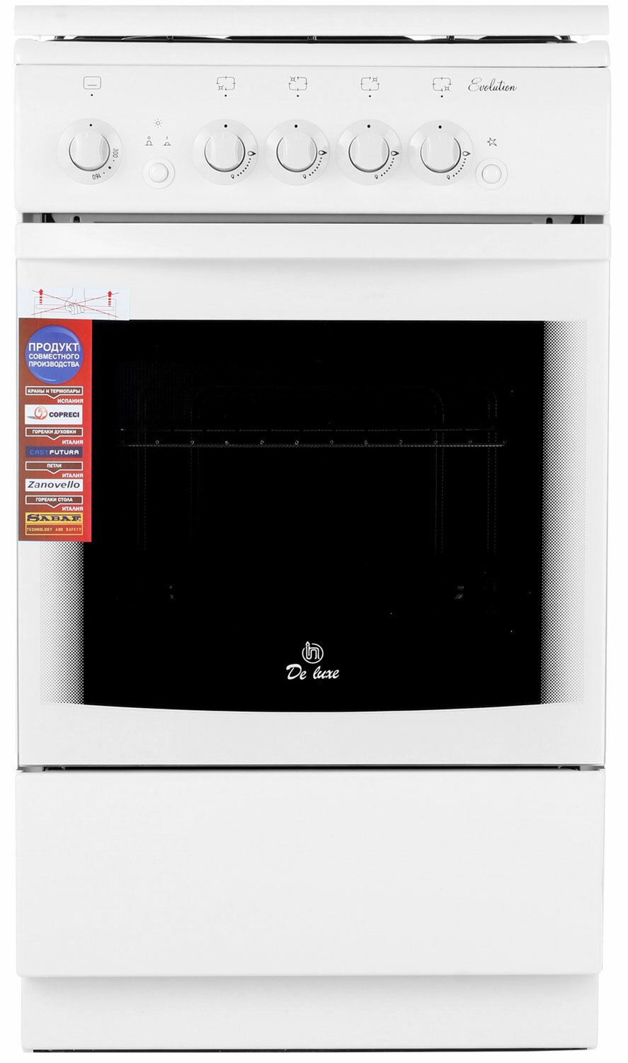 Газовая плита De luxe 5040.36 г 50 см, 43 л, 4 конфорки, белый