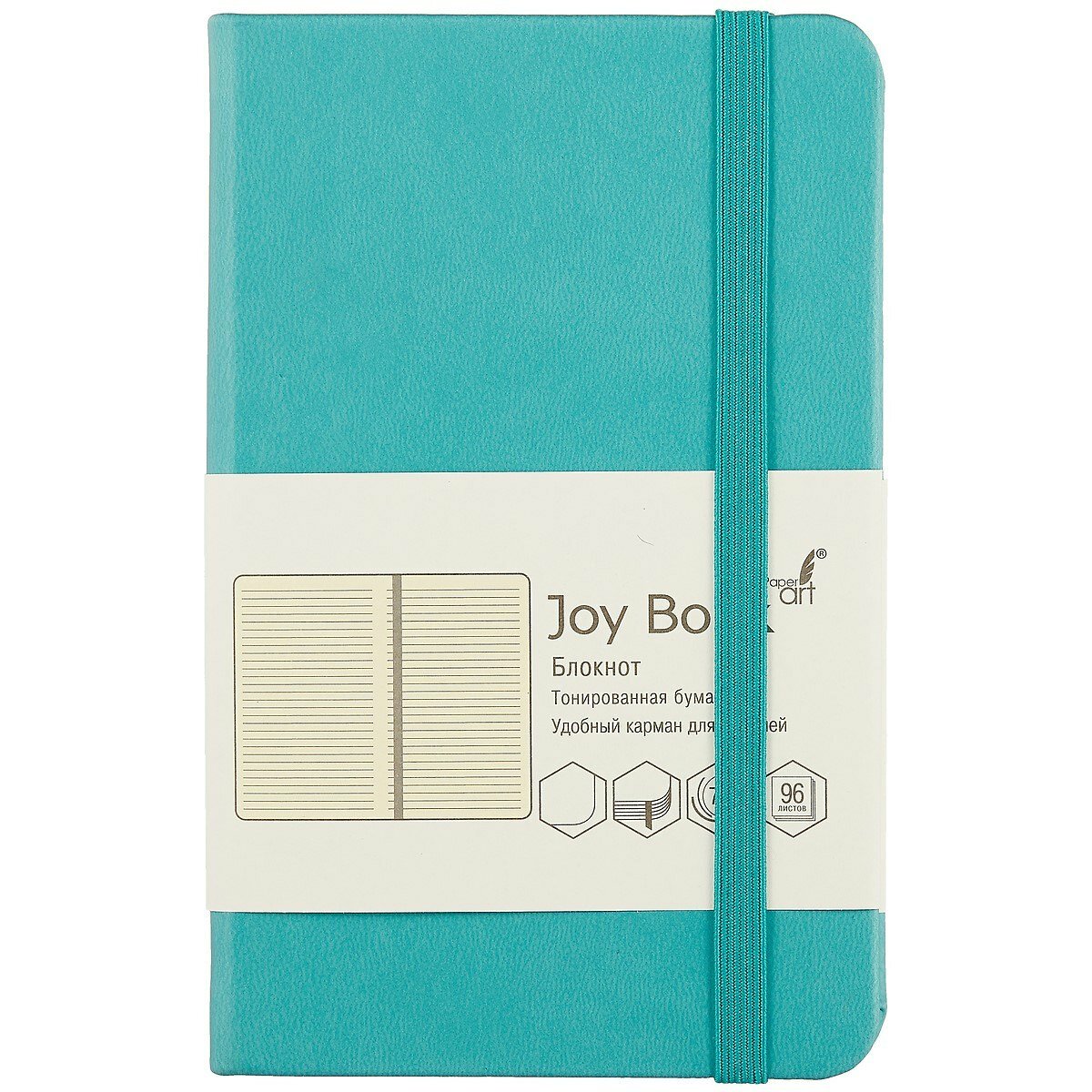 Записная книжка А6- 96л лин. "JOY BOOK. Бирюзовый" 7БЦ, иск. кожа, тонир. форзац, тонир. блок 70гр/м2, скругл. углы, сшит. блок, ляссе, резинка, карман на задн. форзаце