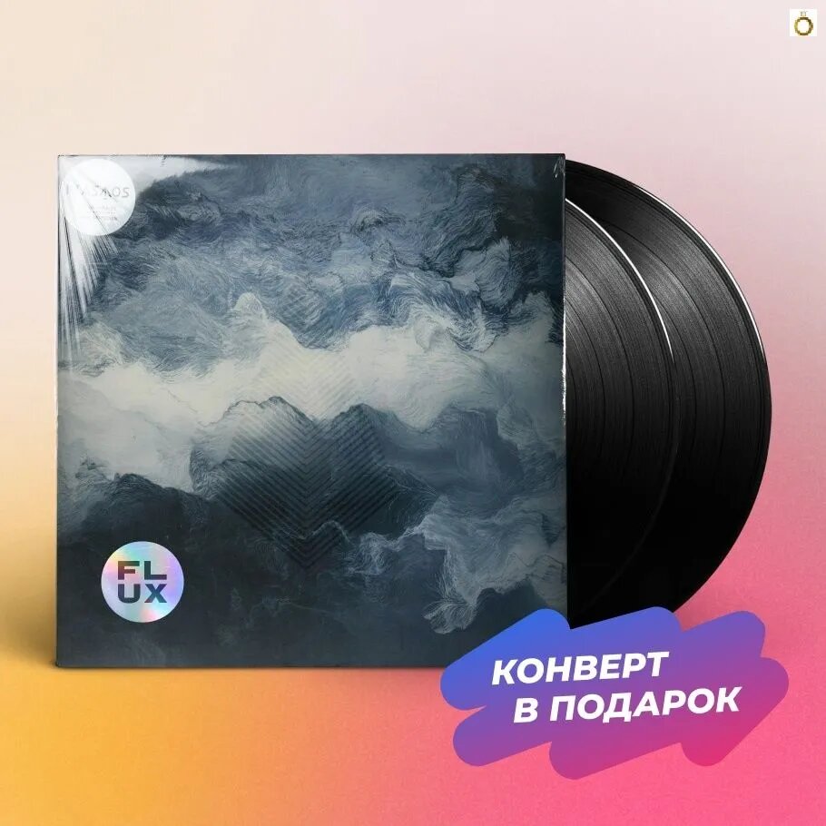 Пластинка виниловая Kiasmos - Flux (2LP) Исландский дуэт House, 2014 г. в подарочном конверте — фото 1