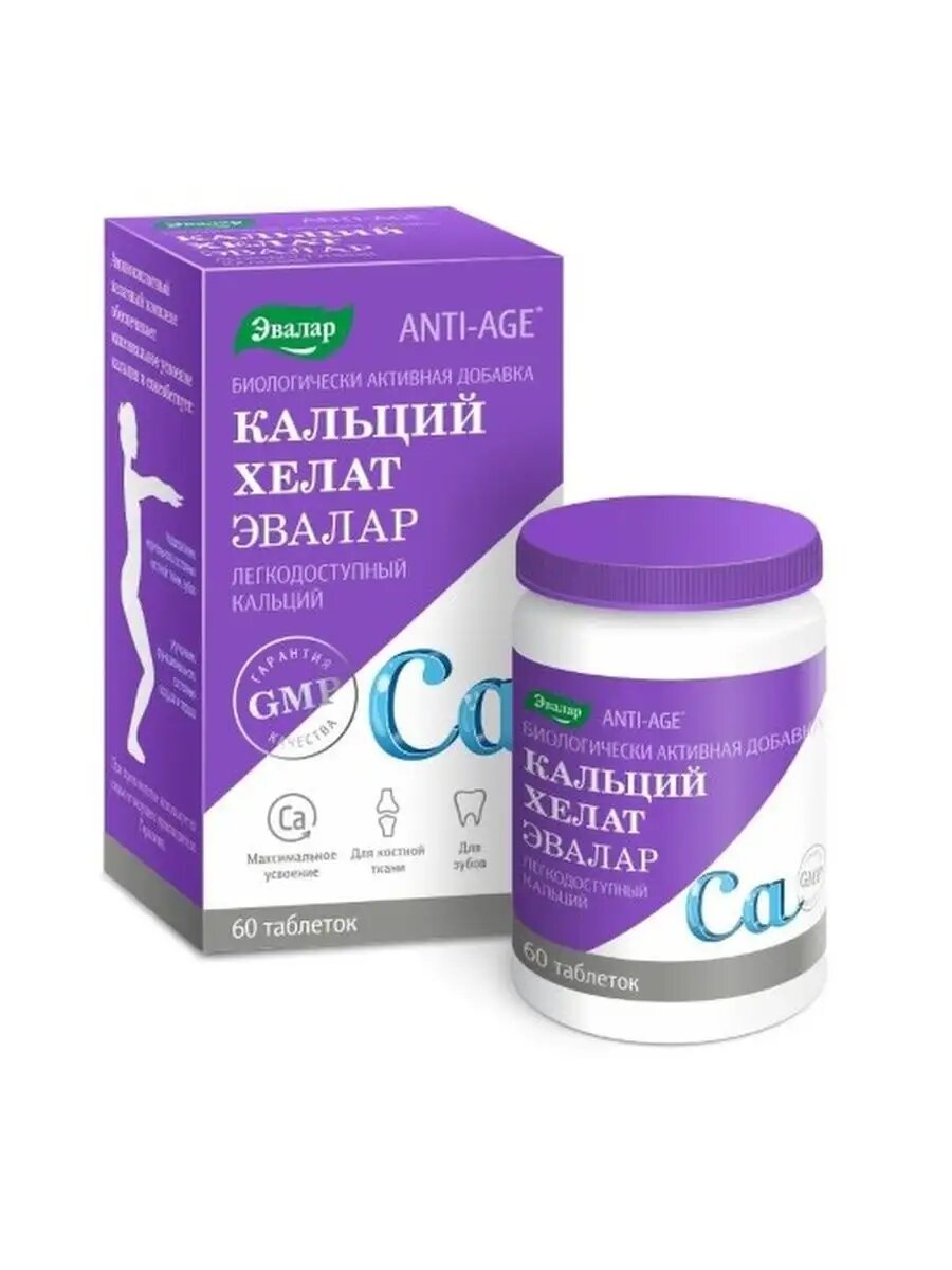 Кальций хелат 60 шт. таблетки, покрытые оболочкой по 1,3 г