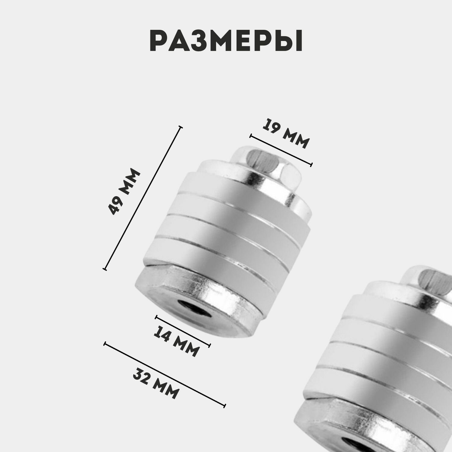 Насадка на инструмент — фото 1