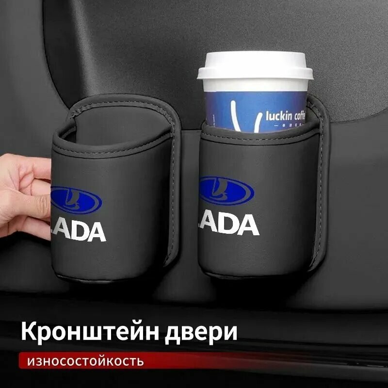 1 шт Дверной держатель для стакановДержатель для напитков на клипсеДержатель для Lada Vesta Niva Samara Kalina Largus Priora Xray Granta