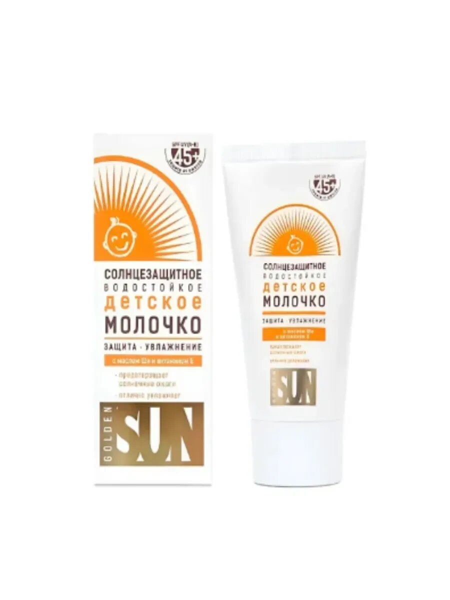 Солнцезащитное молочко Golden Sun Детское, SPF 45+, UV А+В, водостойкое, 40 мл