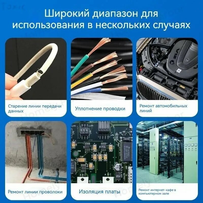Изолента, 1 шт. — фото 1