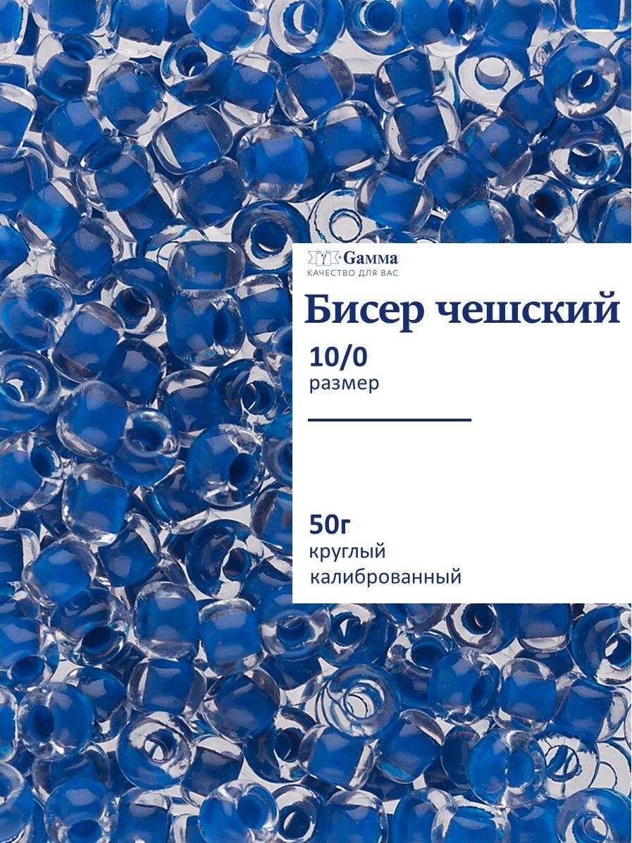 Бисер чешский 10/0 50г Gamma круглый E227 синий (38436)