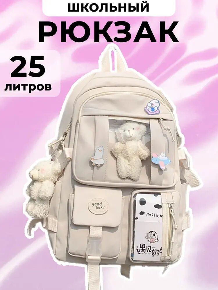 Y2K Рюкзак