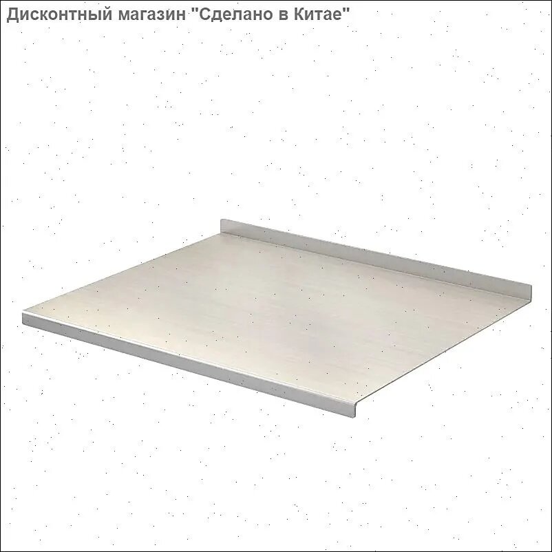 Разделочная доска из нержавеющей стали 60х58 см, двусторонняя, антибактериальная, 1 шт