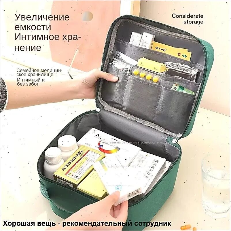 Походная аптечка портативный органайзер для лекарств для дома и путешествий Зеленый — фото 1