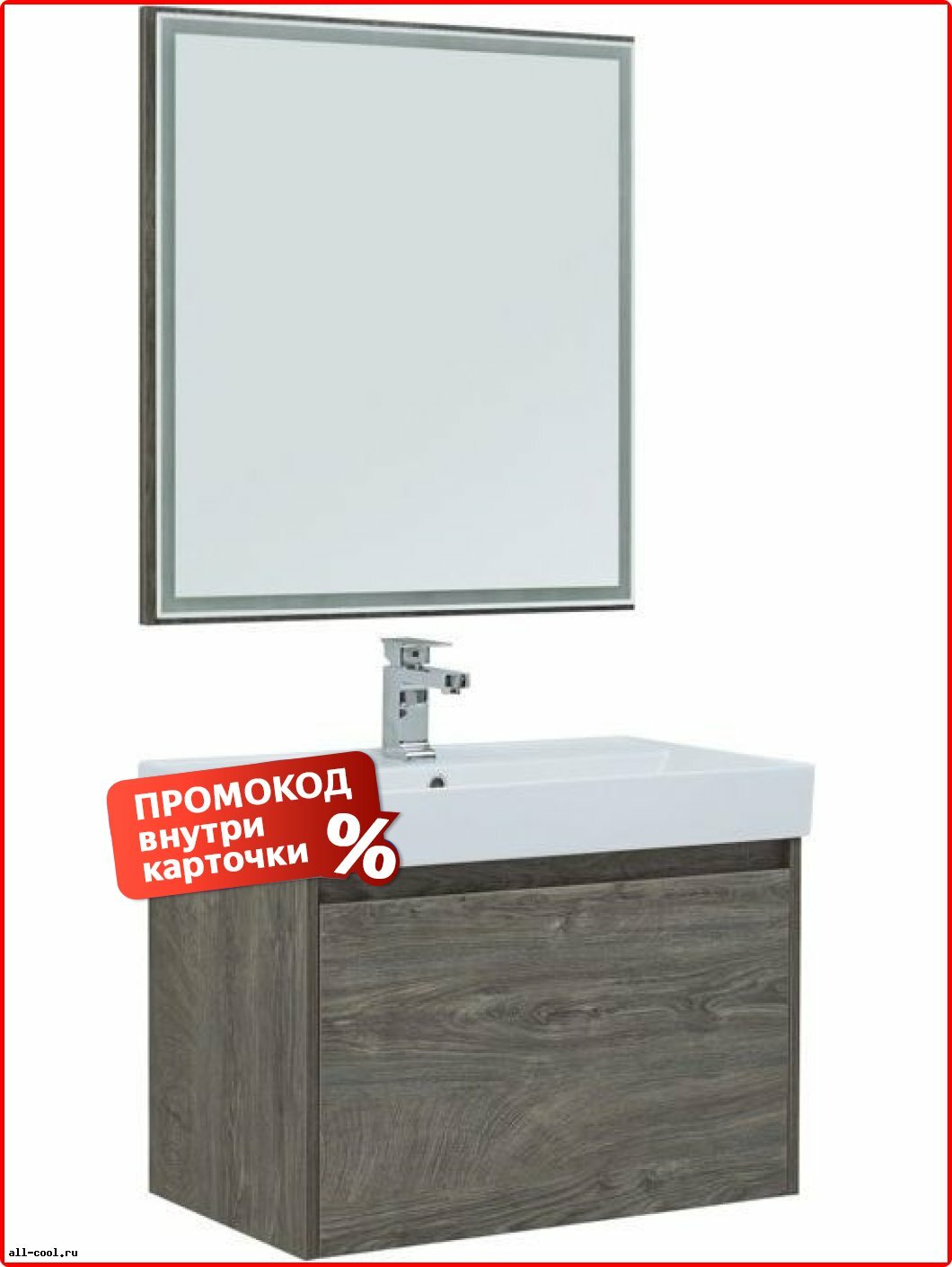 Комплект мебели для ванной Aquanet Enrico 136,5x75,7x46, ЛДСП, ЛДСП, подвесной