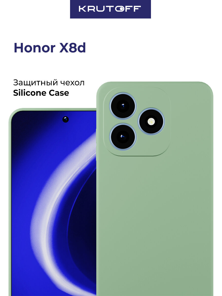 Чехол-накладка Krutoff Silicone Case для Honor X8d зелёный