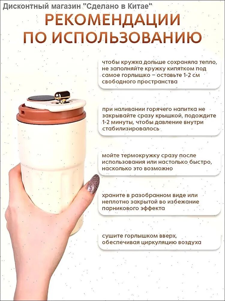 Термокружка Reepuff 0.45 л с датчиком температуры, коричневая, нержавеющая сталь — фото 1