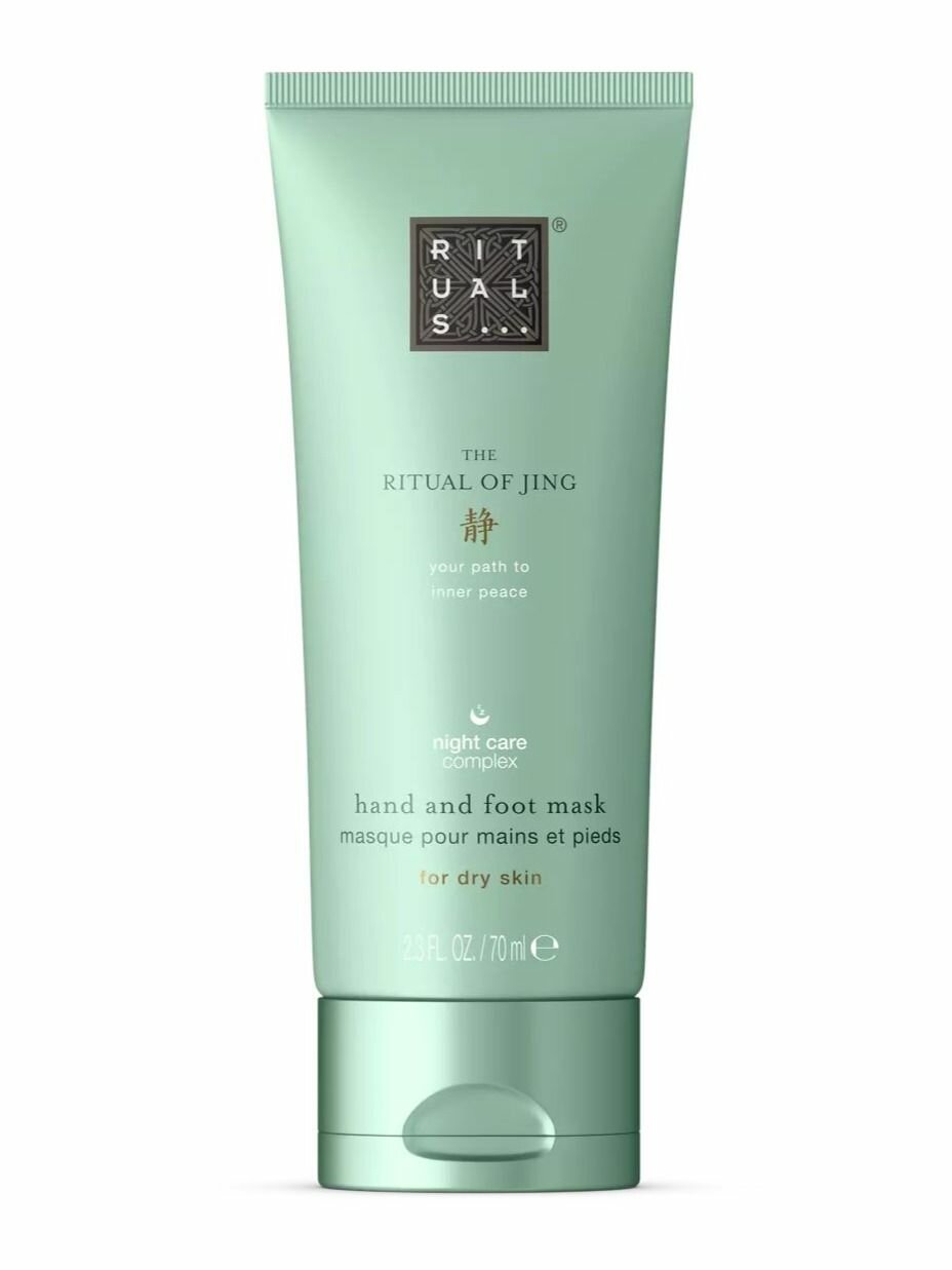 Rituals Маска для рук и ног "Jing Sleep" обогащенная экстрактом лаванды и сандалового дерева, 70мл