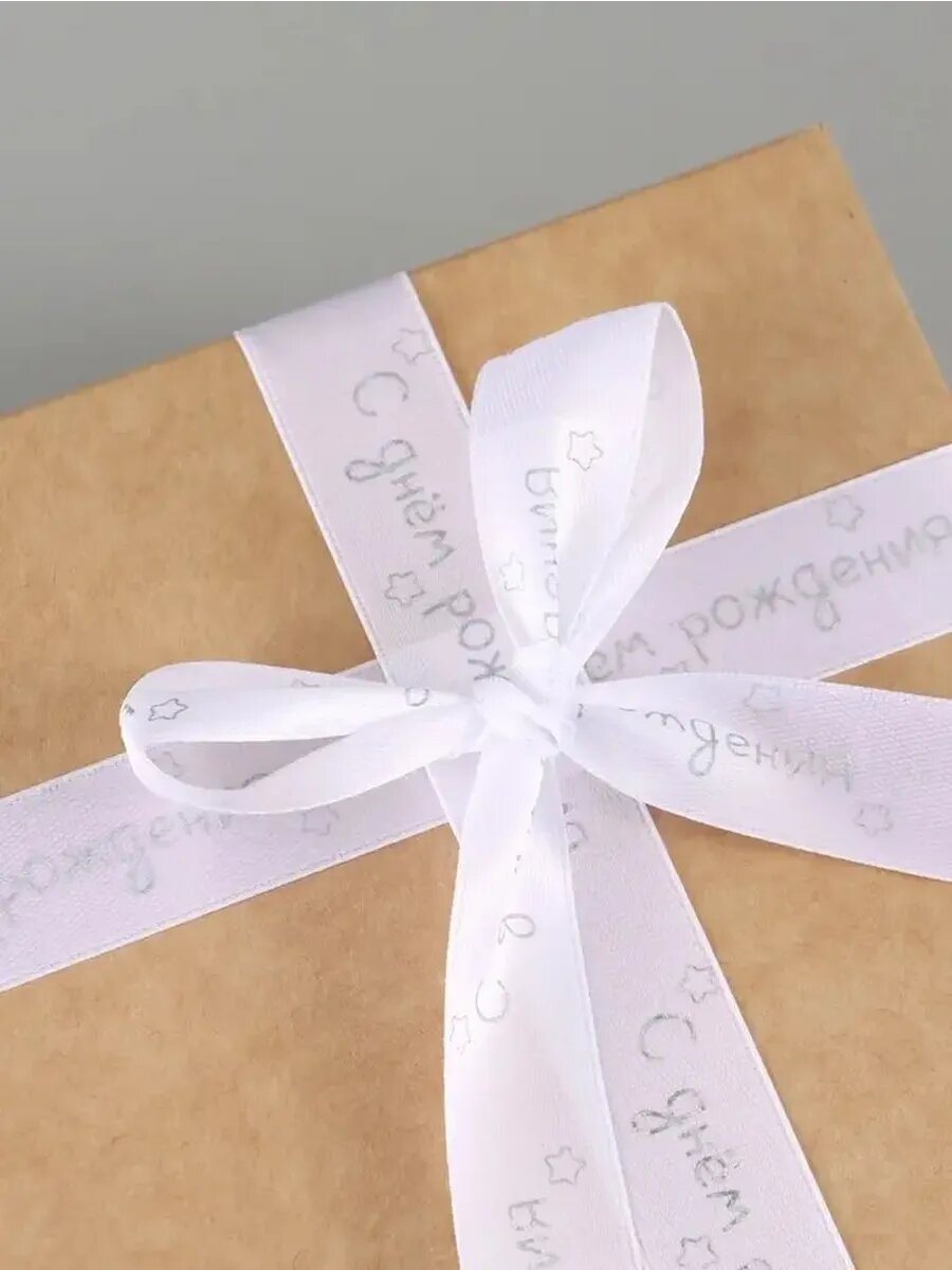 Голографическая атласная лента для праздника