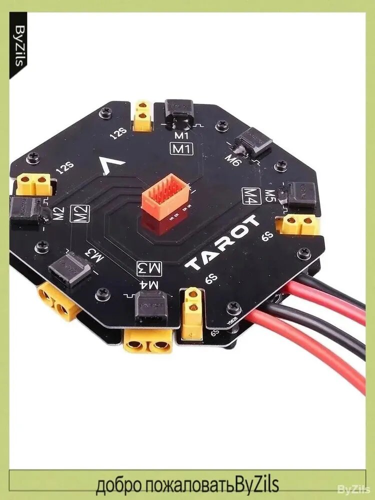 Модуль управления распределением питания Tarot Plantation High Current Distribution Board 12S 480A High Current TL2996