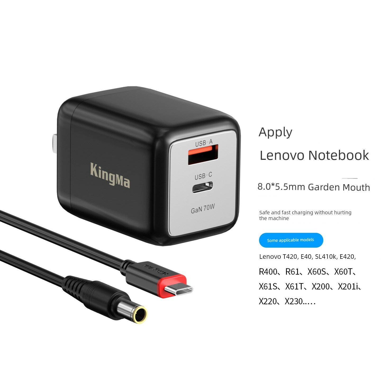 70 Вт GaN Двухпортовый Быстрый Зарядный Устройство с Сертификатом 3C для Lenovo 5525, 1.8 м Кабель