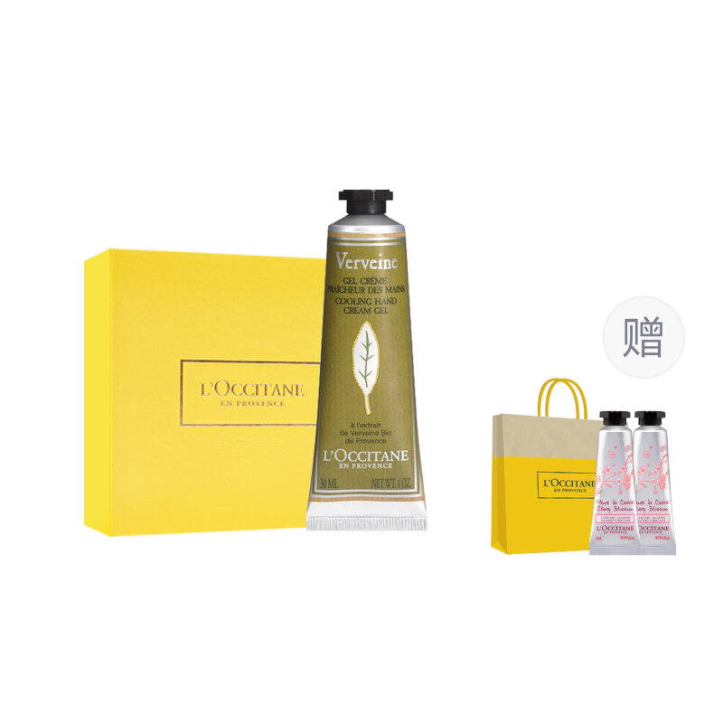 Крем для рук унисекс LOCCITANE Вербена ароматный увлажняющий, 30мл/75мл/30мл*2