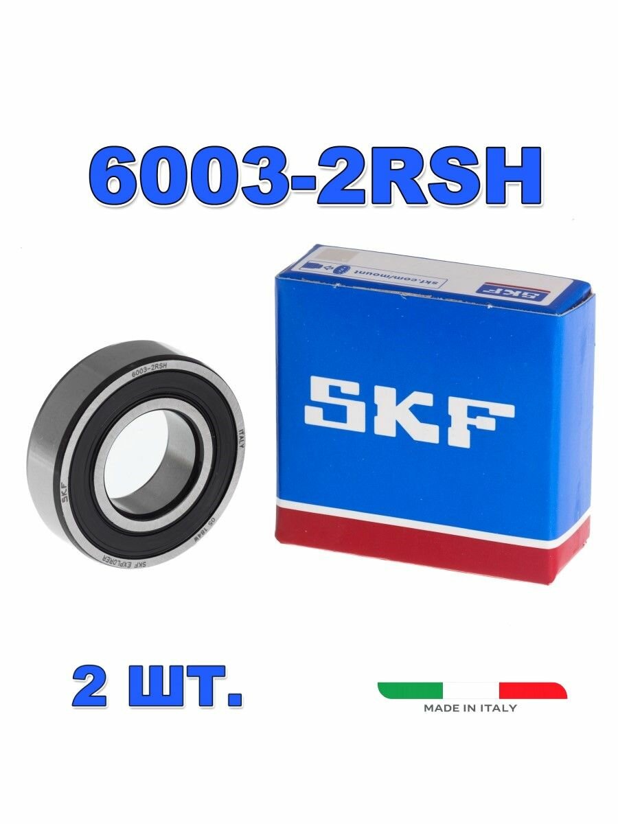 Комплект 2 шт. Подшипник 6003-2RS (180103) SKF Швеция. Made in Italy