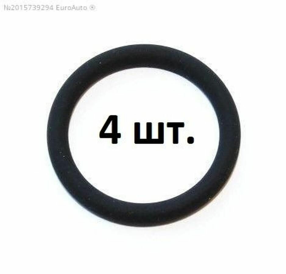 WHT006407 Уплотнительное кольцо (прокладка) VAG оригинал - 4 шт.