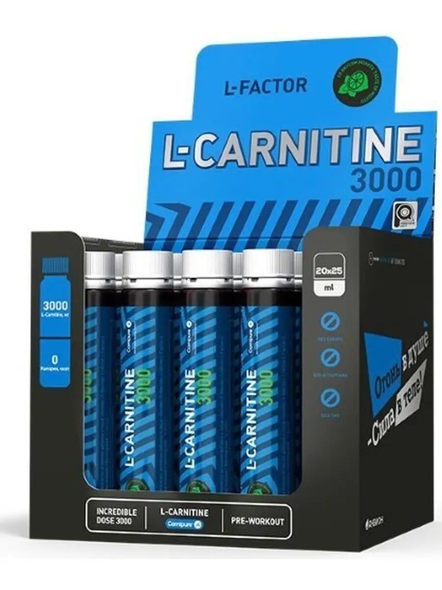 Аквион л-фактор со вкусом мохито 20 шт. флакон по 25 мл жидк