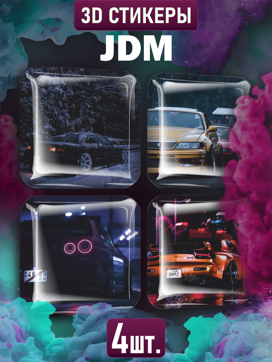 Наклейки на телефон 3D JDM дрифт