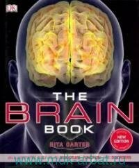 Книга "The Brain book"