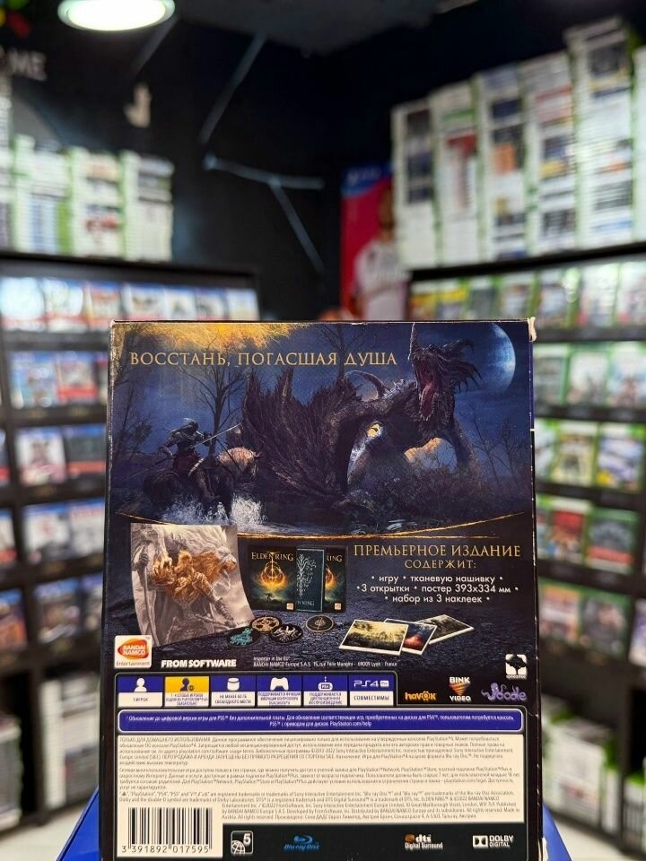 Игра Elden Ring Премьерное Издание PS4 (Русская версия) (Box) — фото 1