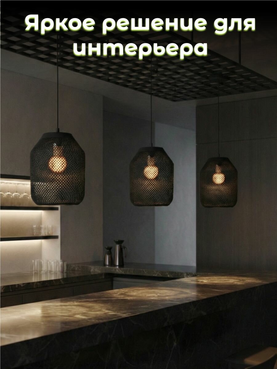 Плафон IVANOFF, для люстры, 3D-печать, пластик, черный, 1 шт