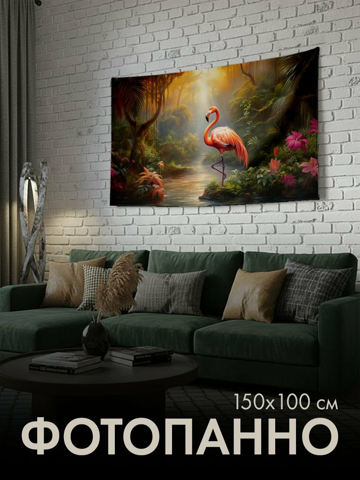 Панно тканевое PrintyFull / 150x100 см / картина, масло