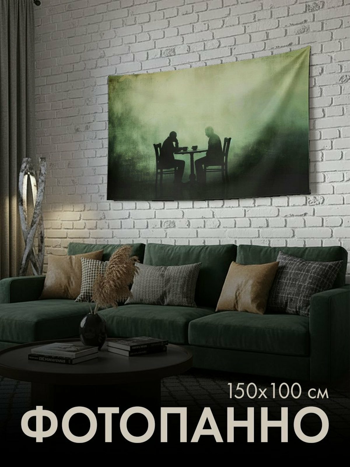Панно тканевое PrintyFull / 150x100 см / фотография