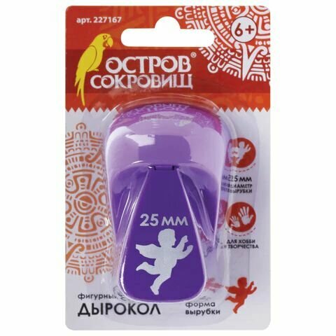 Дырокол фигурный "Ангел", диаметр вырезной фигуры 25 мм, остров сокровищ, 227167