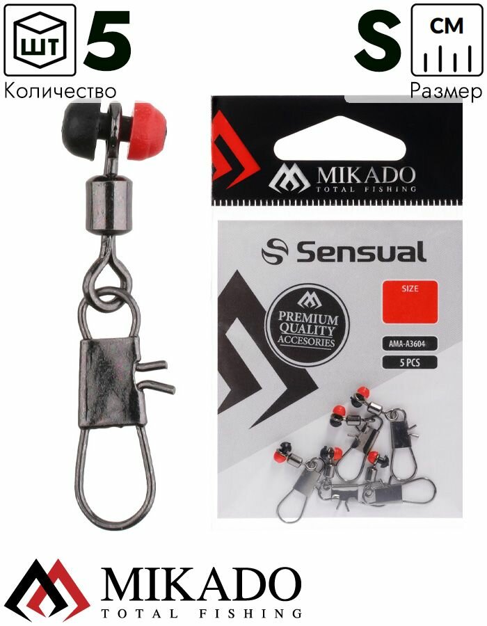 Крепление для поплавков Waggler Mikado размер S ( 5 шт.), AMA-A3604-S