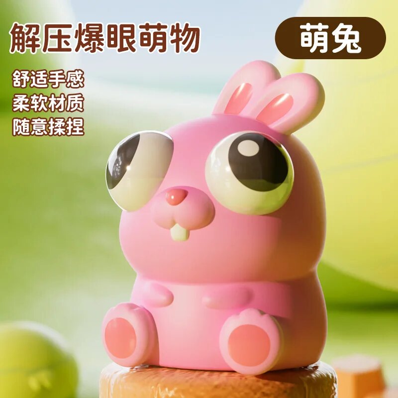 Розовый кролик Pop Eye Toys, игрушка-антистресс