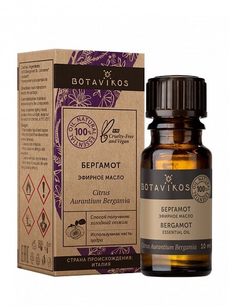Эфирное масло Бергамот 10 мл