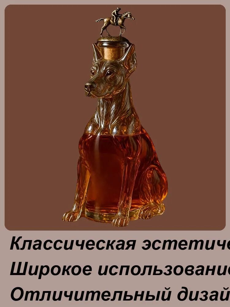 Бутылка Виски "Доберман" 0.35 л, 1 шт, графин из бронзы для виски