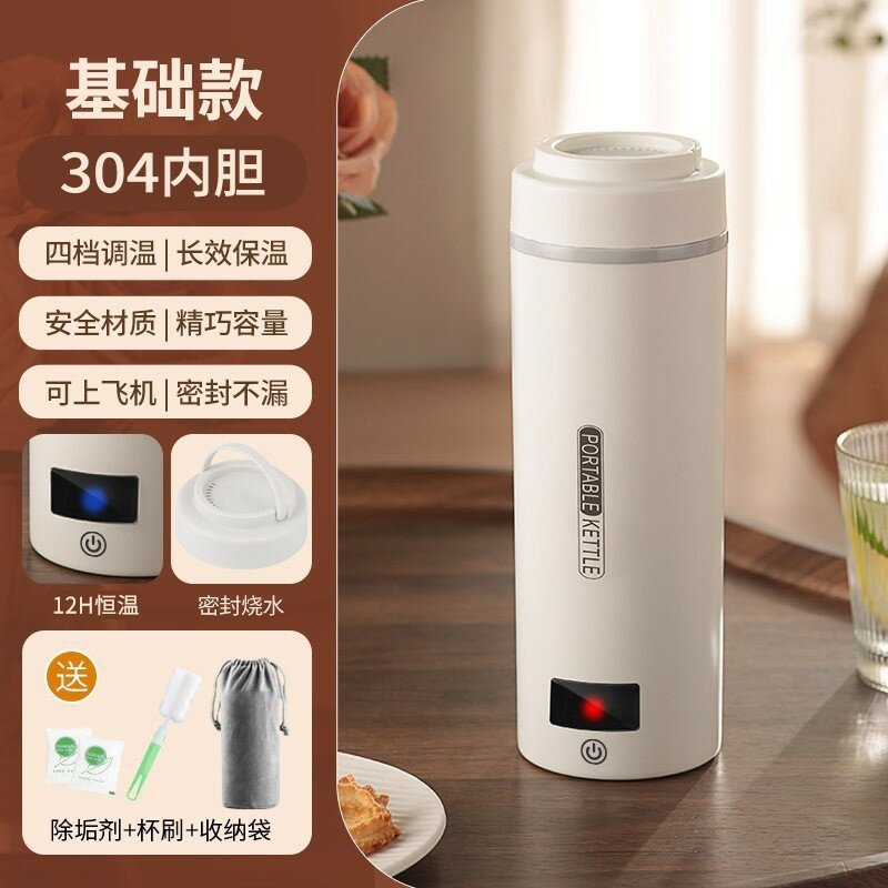 Портативный чайник с постоянной температурой, электрическая кружка с автоматическим нагревом и поддержанием температуры, функция нагрева и кипячения воды, мини-электрическая кружка для путешествий.