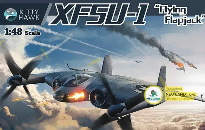 KittyHawk 80135 1/48 XF5U-1 "Flying Flapjack" Модель сборки самолёта