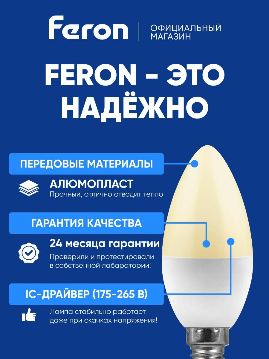 Лампочка — фото 1