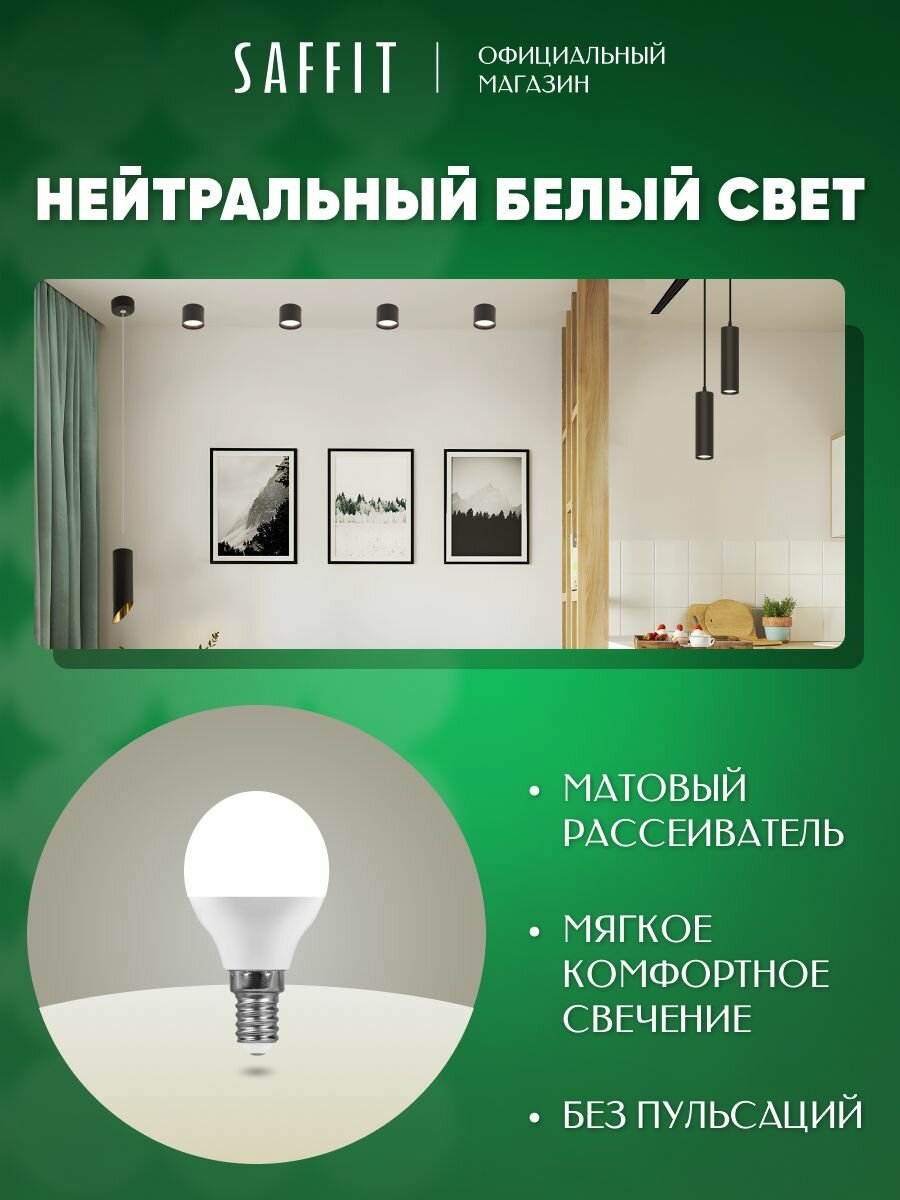 Лампочка — фото 1